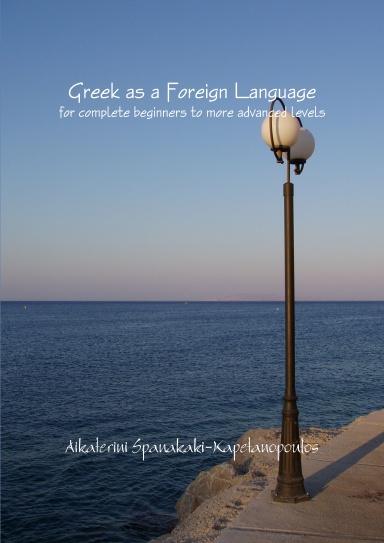 Greek as a Foreign Language