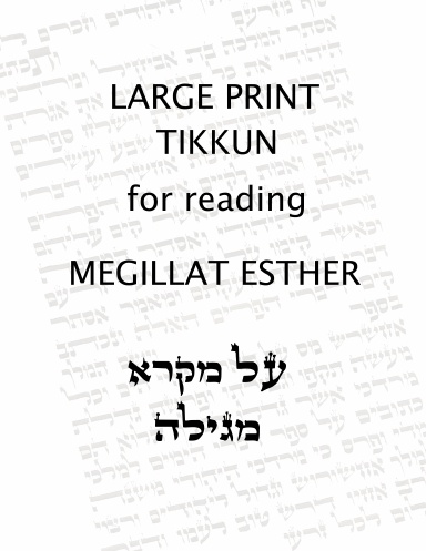 Megillah Tikkun