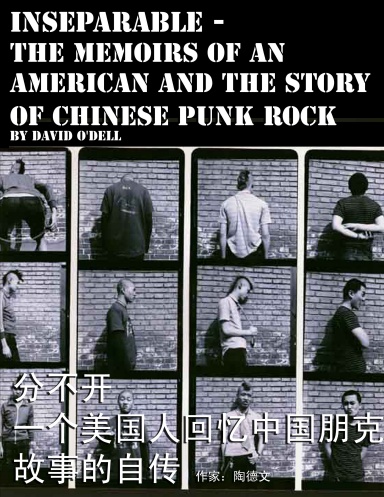 Inseparable, the memoirs of an American and the story of Chinese punk rock