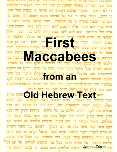 First Maccabees from an Old Hebrew Text