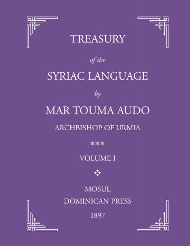 Treasury of the Syriac Language - Volume I