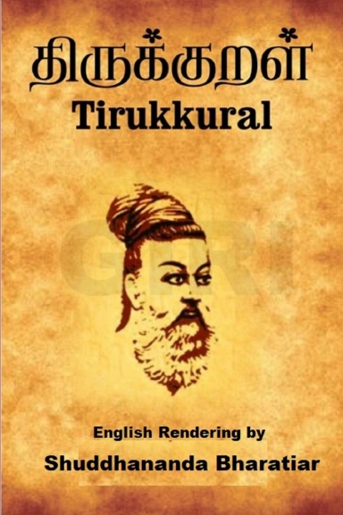 Thirukkural verses in Tamil Along with the English Translation of ...