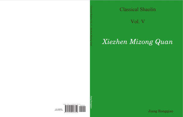 Classical Shaolin : Vol. V : Xiezhen Mizong Quan