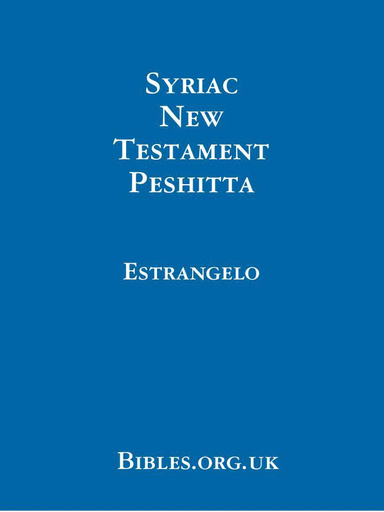 Syriac New Testament - Peshitta Estrangelo