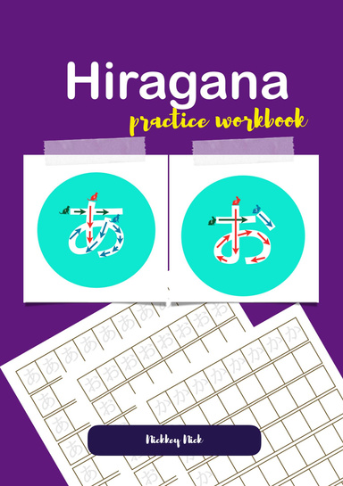 Hiragana Practice Workbook