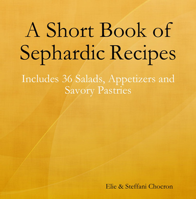 A Short Book of Sephardic Recipes