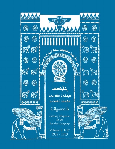 Gilgamesh Logo