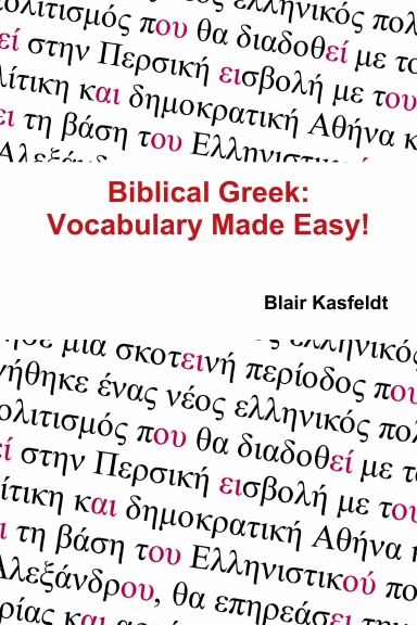 Biblical Greek: Vocabulary Made Easy!