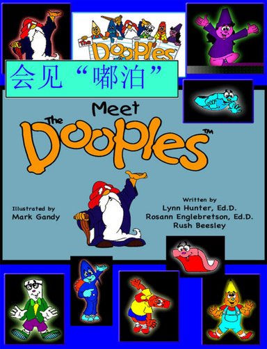 Meet the Dooples - Chinese Version