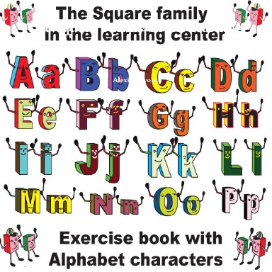The square Family in the learning center