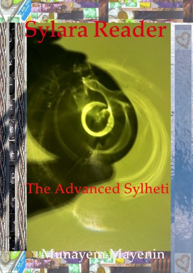 Sylara Reader The Advanced Sylheti
