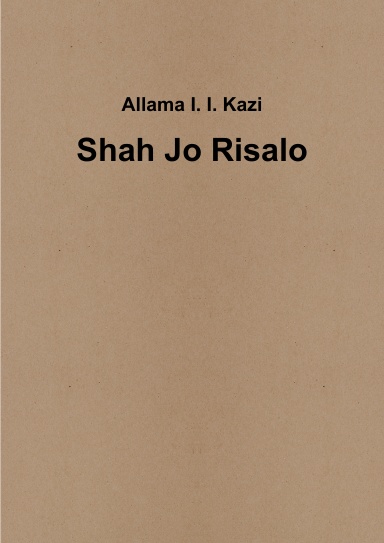 Shah Jo Risalo