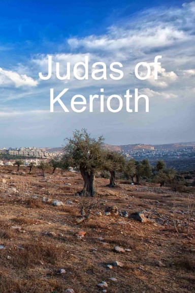 Your Way To Israel Kerioth Was A Town In The South Of Judea, 43% OFF