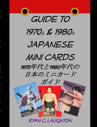 Guide to 1970s & 1980s Japanese Mini Cards