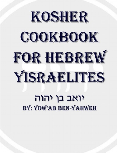 Kosher Cookbook for Hebrew Yisraelites