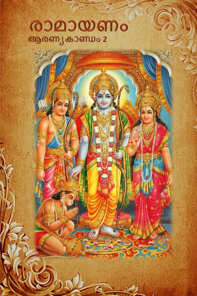 Valmiki Ramayanam - Aranyakandam Part 2