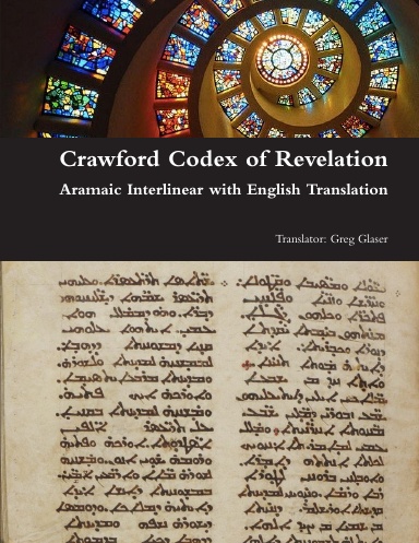 English To Aramaic Translation