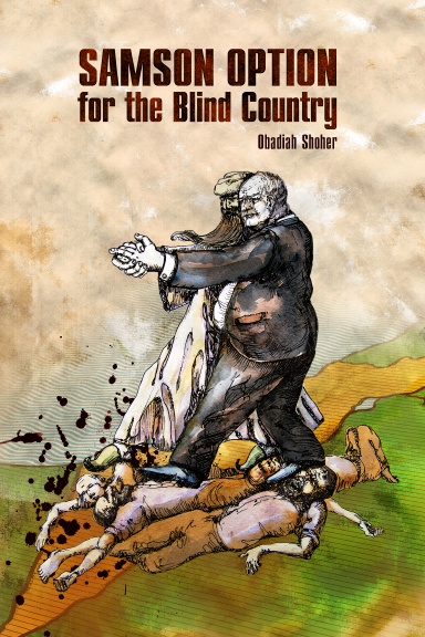 Samson Option for the Blind Country