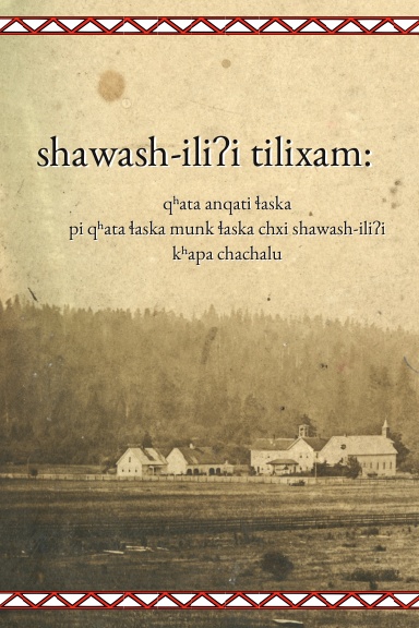 shawash-ili7i tilixam 2017