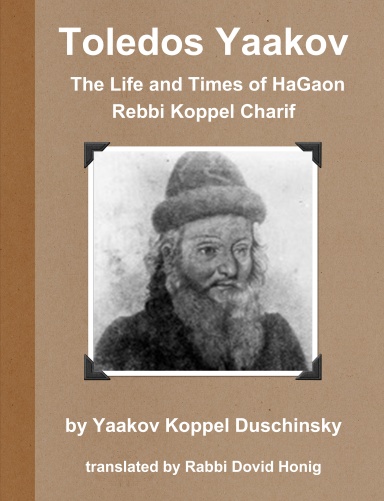 Toledoth Jacob: A Biography of Rabbi Koppel Charif