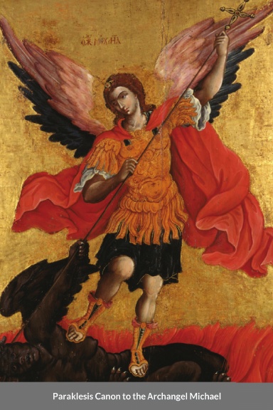 The Supplicatory Canon to the Supreme Commander of the Heavenly Hosts ...