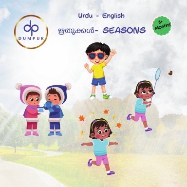 Introduction to Seasons: Bilingual Malayalam - English
