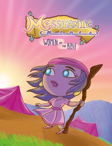 Messianic Minis: Women of the Bible (2nd Edition)