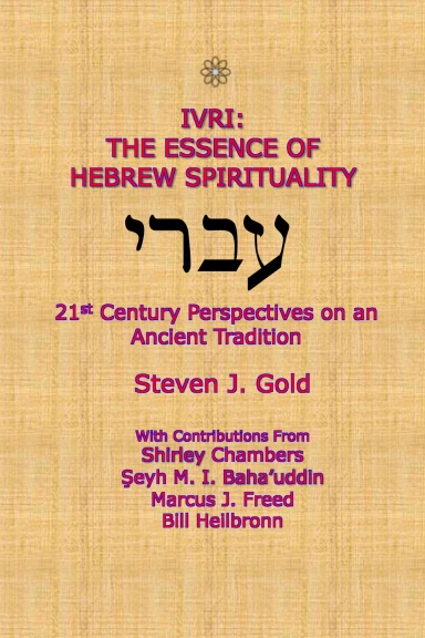 IVRI: The Essence of Hebrew Spirituality; 21st Century Perspectives on ...