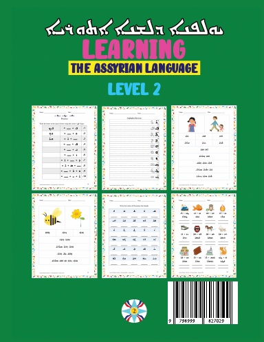 Assyrian Language Book Level 2 - Vowels & Vocab