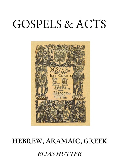 Gospels & Acts in Hebrew, Aramaic, Greek: By Elias Hutter Messianic ...