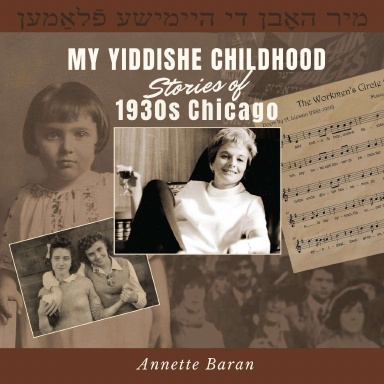 My Yiddishe Childhood