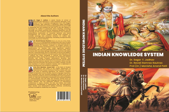 INDIAN KNOWLEDGE SYSTEM