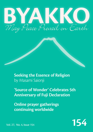 Byakko Magazine Issue 154