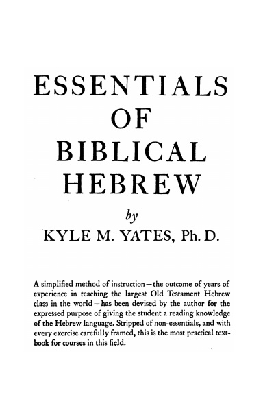 Essentials of Biblical Hebrew: By Kyle Yates Hebrew Language Heritage ...