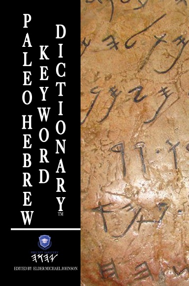 Paleo Hebrew Keyword Dictionary邃