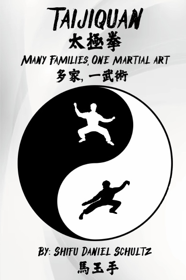 Taijiquan: Many Families, One Martial Art