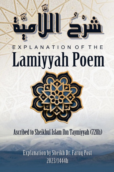Explanation of the Lamiyyah Poem of Sheikul Islam ibn Taymiyyah