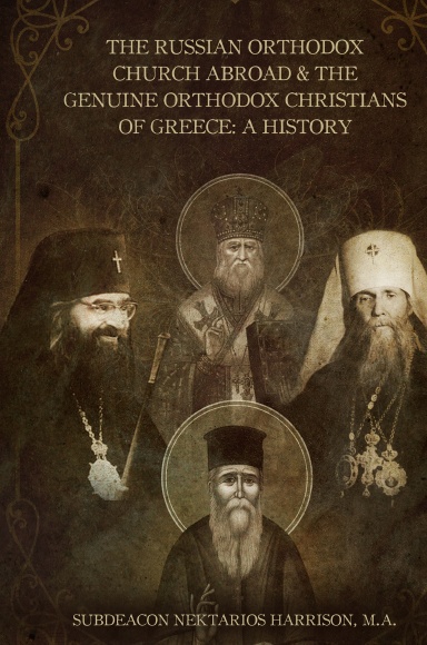 The Russian Orthodox Church Abroad & The Genuine Orthodox Christians of ...