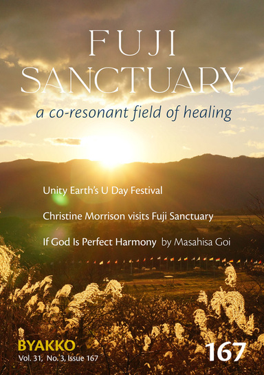 Byakko Magazine Issue 167