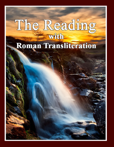 The Reading with Roman Transliteration