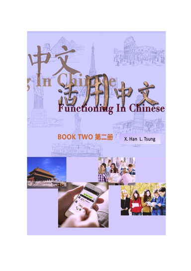 Functioning In Chinese 2