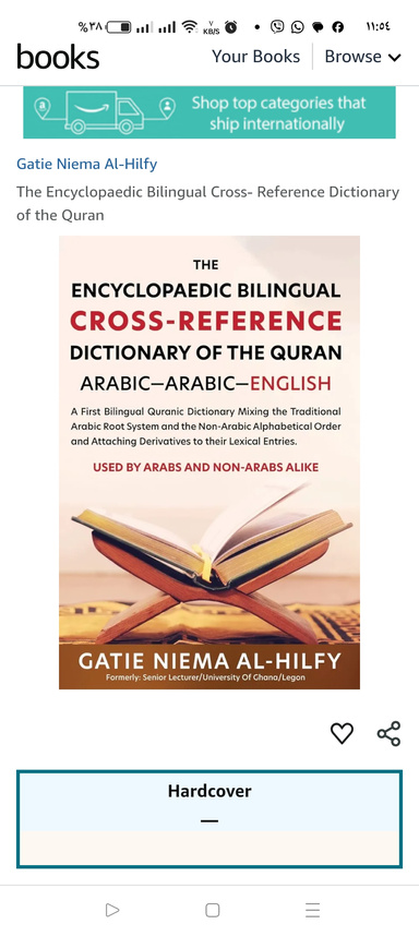 The Encyclopaedic Cross-Reference Dictionary of the Quran, Arabic -Arabic -English