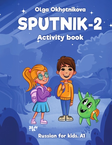 Sputnik-2. Russian for kids. А1. Activity book