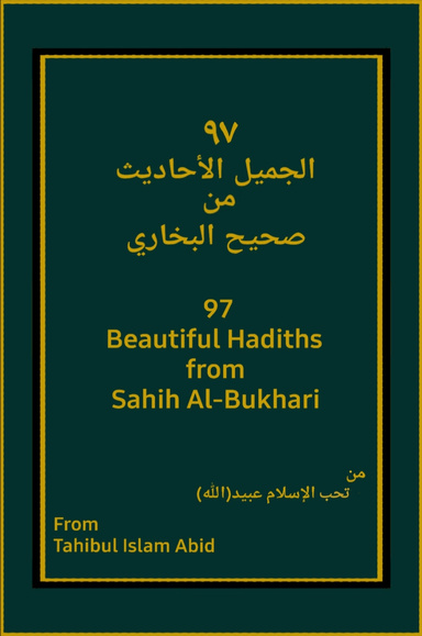 97 Beautiful Hadiths from Sahih Al-Bukhari