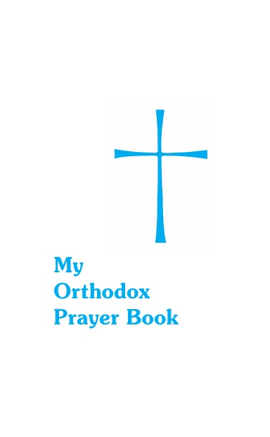 My Orthodox Prayer Book