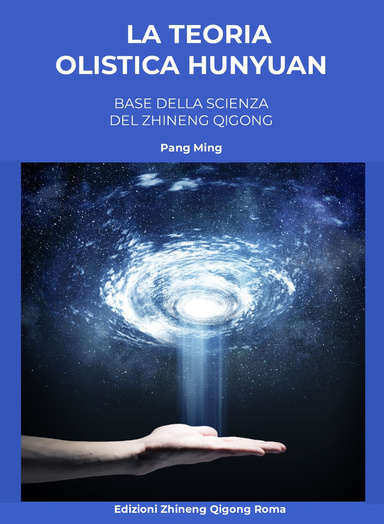 Teoria Scienza Immagini Stock Teoria Della Scienza Universale