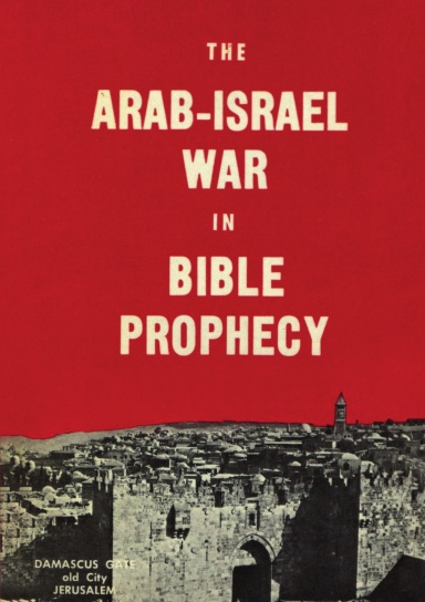 The Arab-Israel War In Bible Prophecy